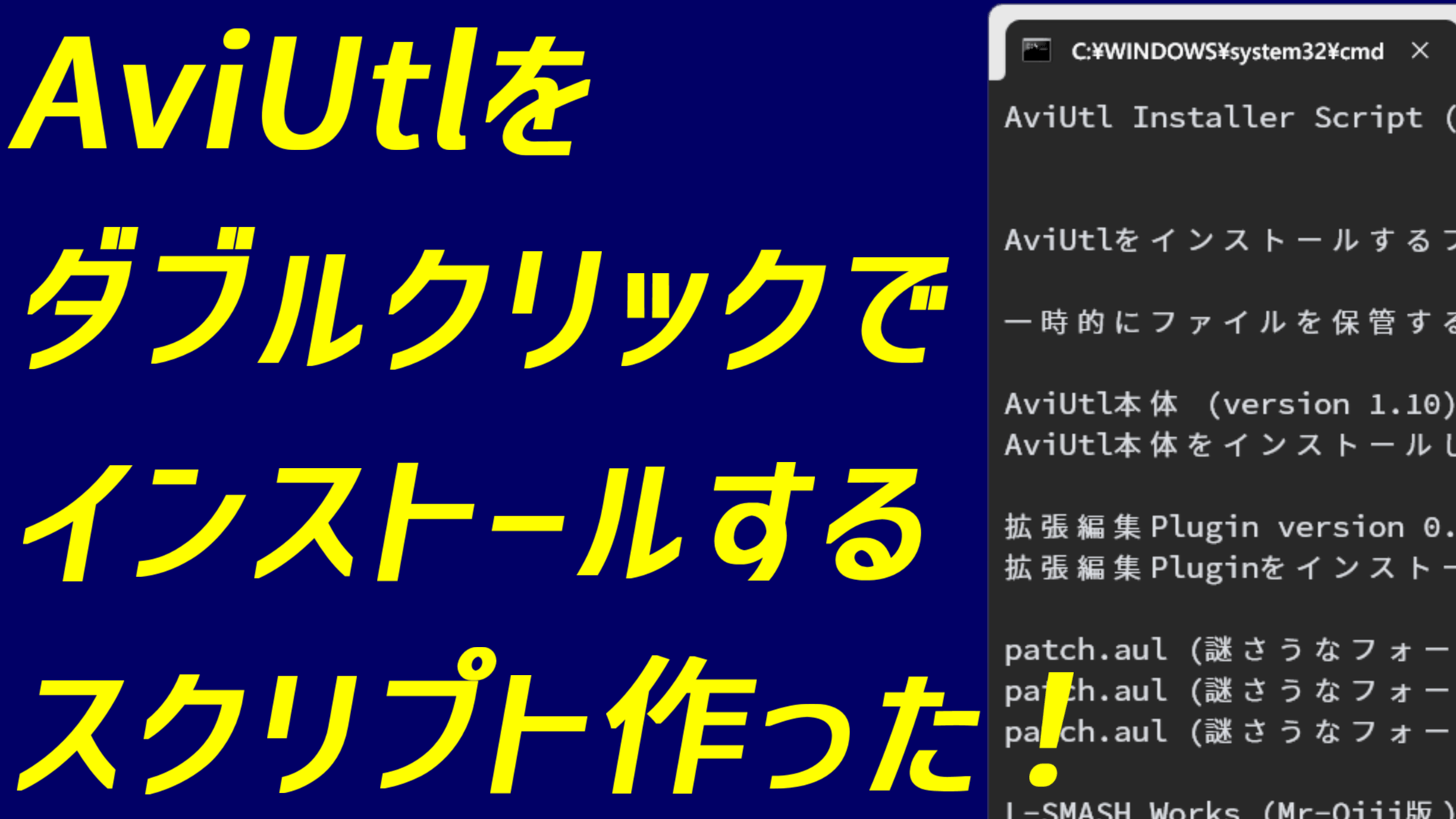 AviUtlの拡張編集タイムラインにマルチトラックなメディアファイルを読み込ませたい: めんどうゆっくりBlog Vol.02